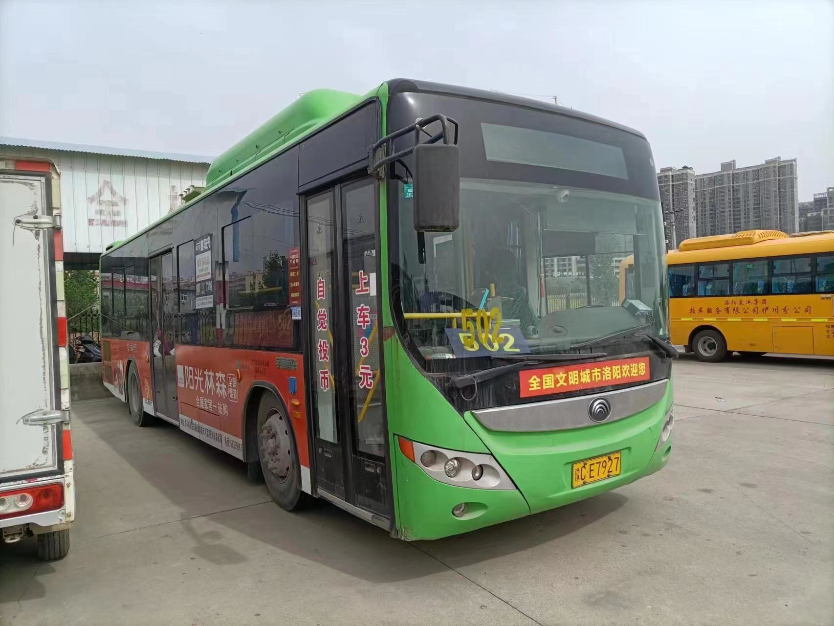 2014 Year 36 Seats Used Yutong City Bus Zk6105 With CNG Electric Fuel ...