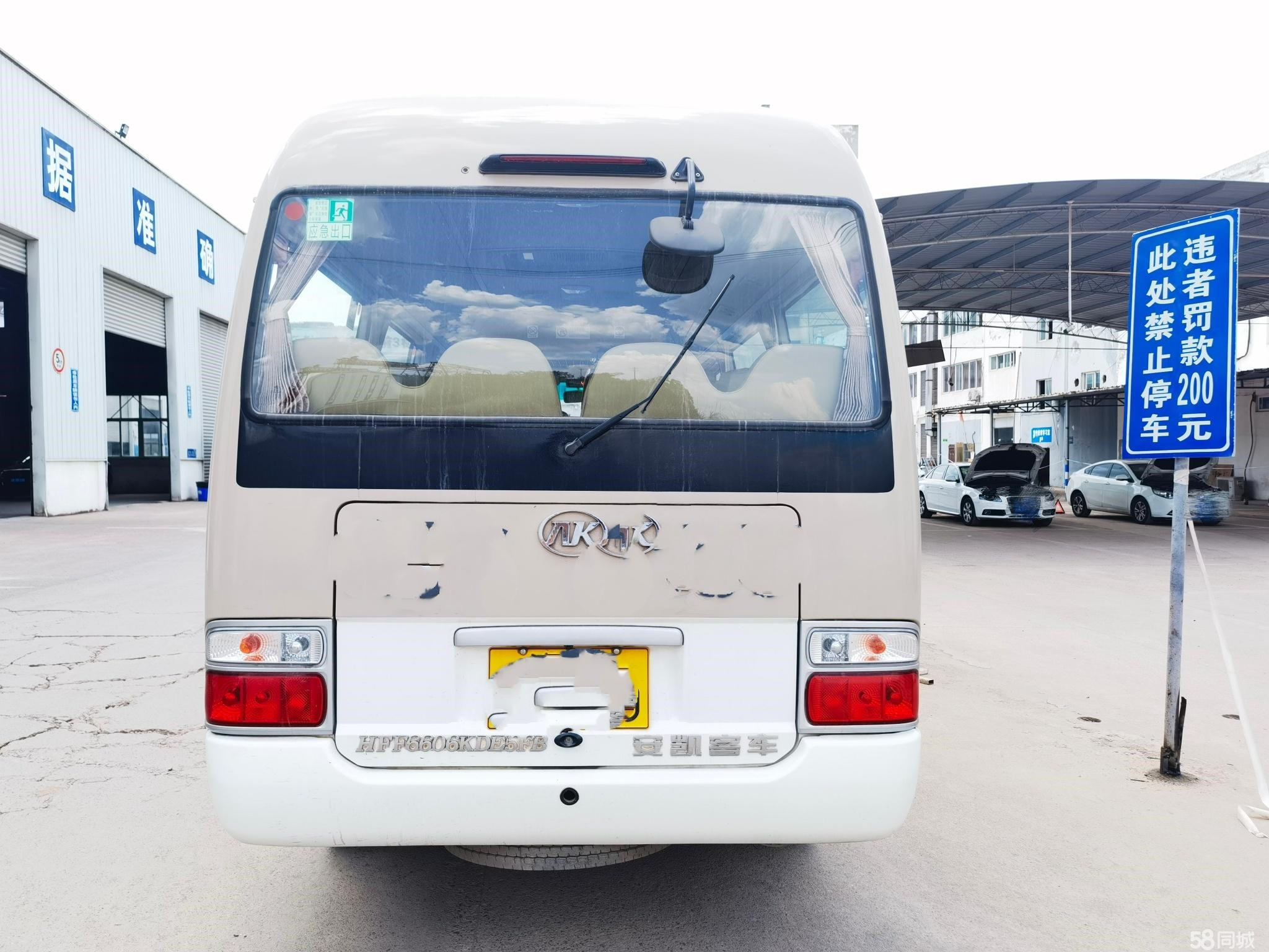 Second Hand Mini Bus Ankai Diesel 20 Passenger Mini With USB Front ...